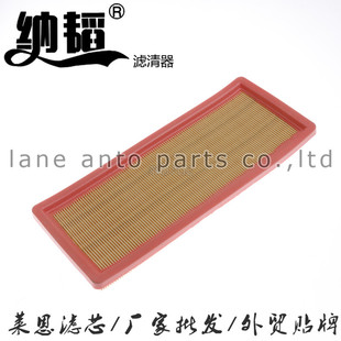 PW810704适用于宝腾空气滤芯 莲花空气滤清器-阿里巴巴