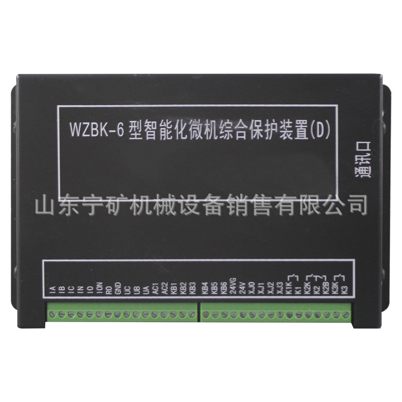 源头厂家电光WZBK-6(A) 中国电光数字综合保护测控装置电光-阿里巴巴