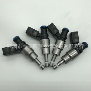06E906036F 06E906036AF 06E906036E适用2008-2012奥迪直喷喷油嘴-阿里巴巴