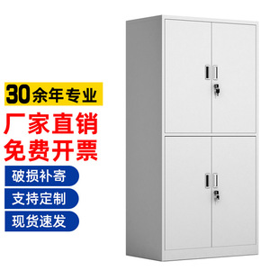 通双节文件铁皮柜办公室资料档案凭证储物储存带锁工具铁柜子-阿里巴巴