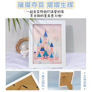 IYR7刺绣手工diy材料包简单制作自绣法绣魔法城堡相框欧式立体绣-阿里巴巴