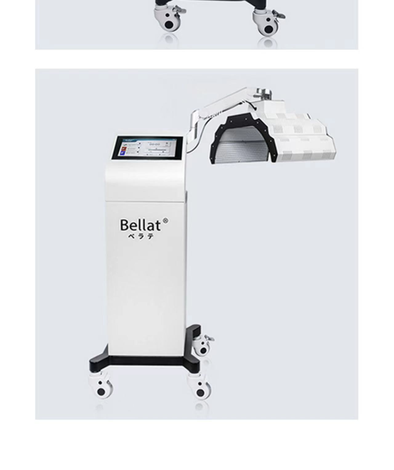 日本Bellat贝拉特立式光谱仪折叠皮肤光疗仪PDT光动力LED光子嫩肤-阿里巴巴