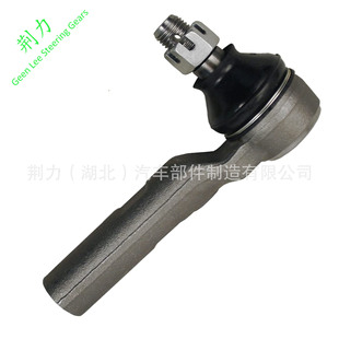 4504669245 4550360040 4553569025拉杆球头/外球头适用丰田普拉-阿里巴巴