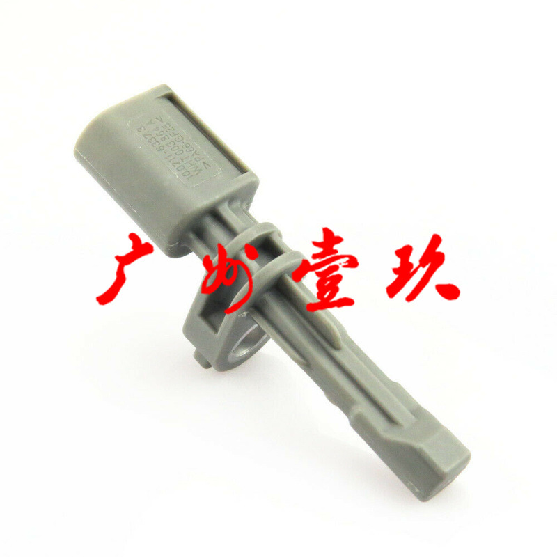 WHT 003 864B,WHT003864A,A3 S3 8V后ABS传感器全新二代-阿里巴巴