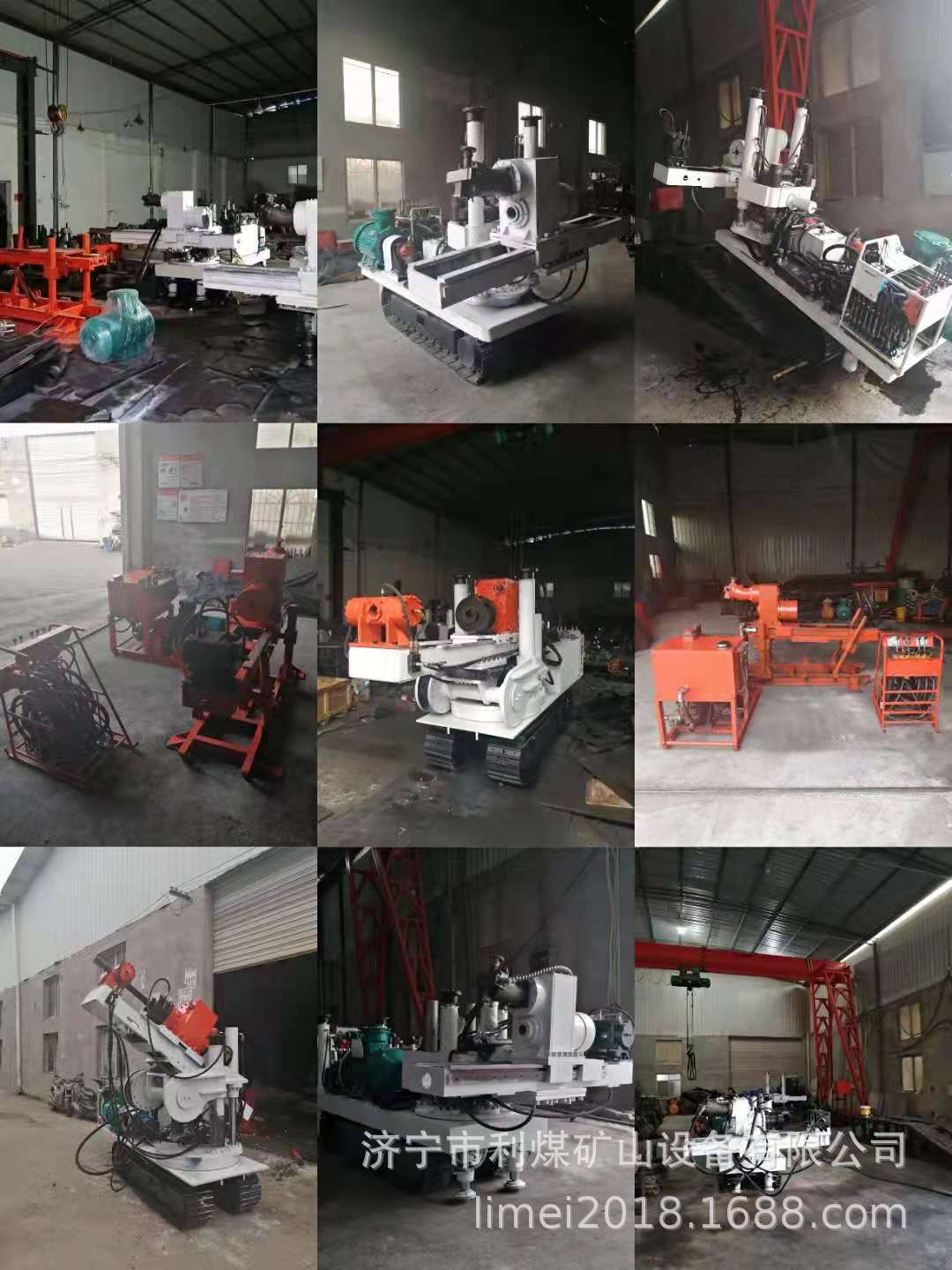 ZDY3200L煤矿用履带式坑道钻机 回转式钻机 岩心钻机-阿里巴巴