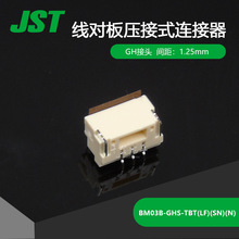 bm03b-ghs-tbt连接器-bm03b-ghs-tbt连接器批发、促销价格、产地货源 - 阿里巴巴