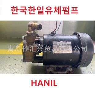 韩国HANIL循环泵PH-100WM PH-1588W等全系列-阿里巴巴