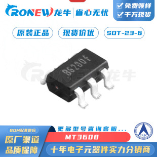 航天民芯 MT3608 SOT-23-6 丝印B628** DC-DC芯片 可替代SX1308-阿里巴巴