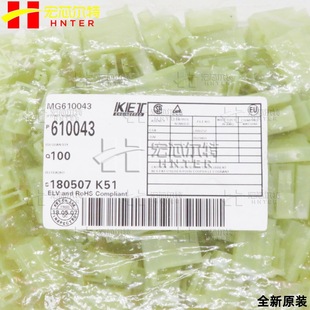 MG610043 绿色接插件 KET/韩国KET 连接器 全新原装-阿里巴巴