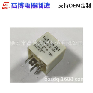 R041 高质量 VW大众继电器 支持定 制 165906381 VW.NO: #30-阿里巴巴