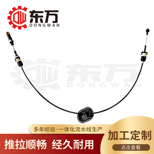 适用于 雪铁龙 福特Ford汽车换挡杆拉线总成 90904660 变速箱拉线-阿里巴巴
