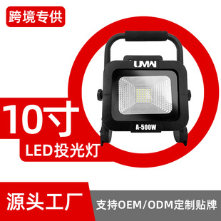 Makita大艺牧田德伟米沃奇锂电工具电池LED照明灯户外维修投光灯-阿里巴巴