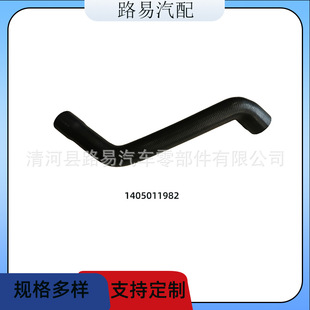 1405011982冷却液管废气管空气管 适用于奔驰宝马-阿里巴巴