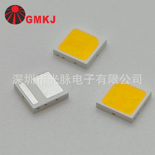 光脉电子3030 EMC PCT 封装贴片LED灯珠6V 1.5W 80显4000K灯珠-阿里巴巴