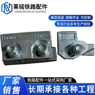 现货供应9120 9220压轨器 双孔单孔压板总成 柔性锻打压板总成-阿里巴巴