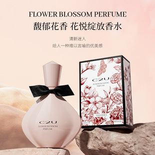 C2U东南亚Tik Tok花香调Perfume跨境专供香水厂家批发100ML-阿里巴巴