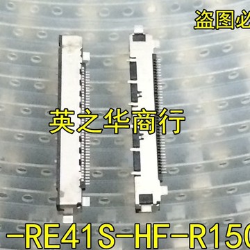 供应FI-RE41S-HF-R1500 LVDS连接器 大型液晶屏41P信号接口 41针-阿里巴巴