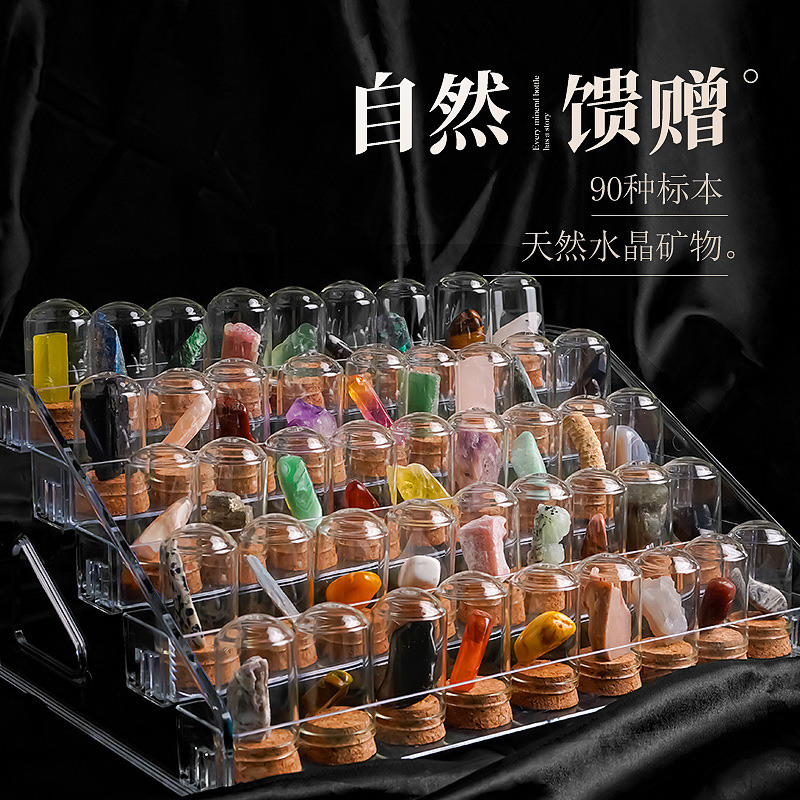 45 Bottle Natural Crystal Raw Stone Glass Bottle Ore Collection Set ...