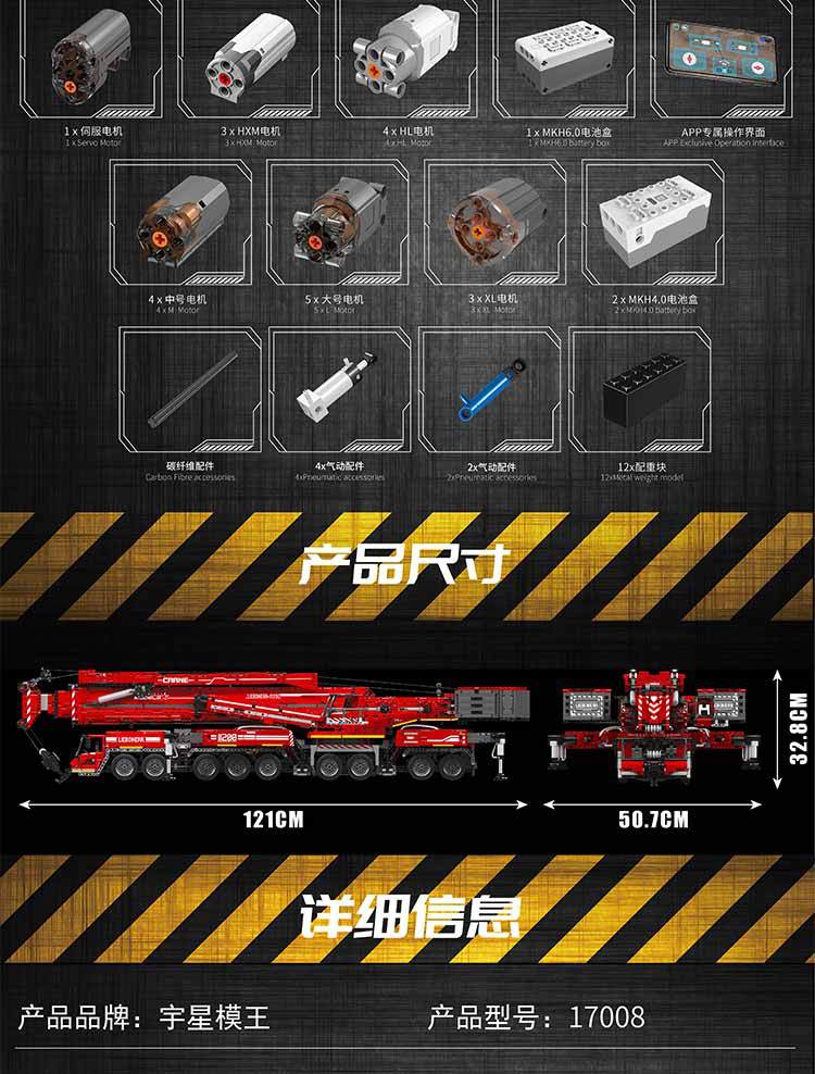 MOULD KING 17008 - RC Liebherr LTM 11200