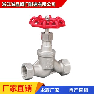 截止阀J11W-16P 螺纹截止阀 丝扣 不锈钢 304 316L S型耐腐-阿里巴巴