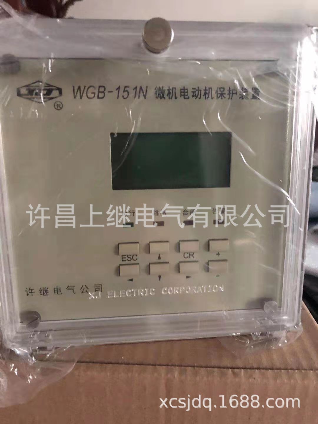 许继 WGB-151N 微机电动机保护装置 保护插件配件-阿里巴巴