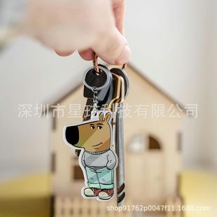 跨境新款 Just a Chill Guy Meme Acrylic Keychain 钥匙扣-阿里巴巴