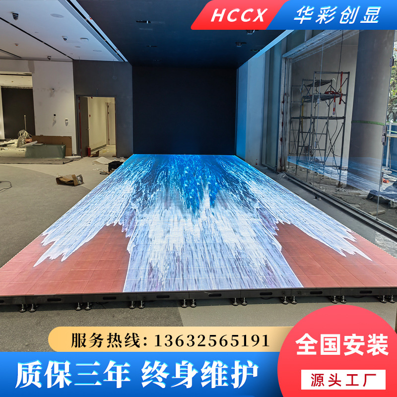 深圳市华彩创显科技有限公司_阿里巴巴旺铺