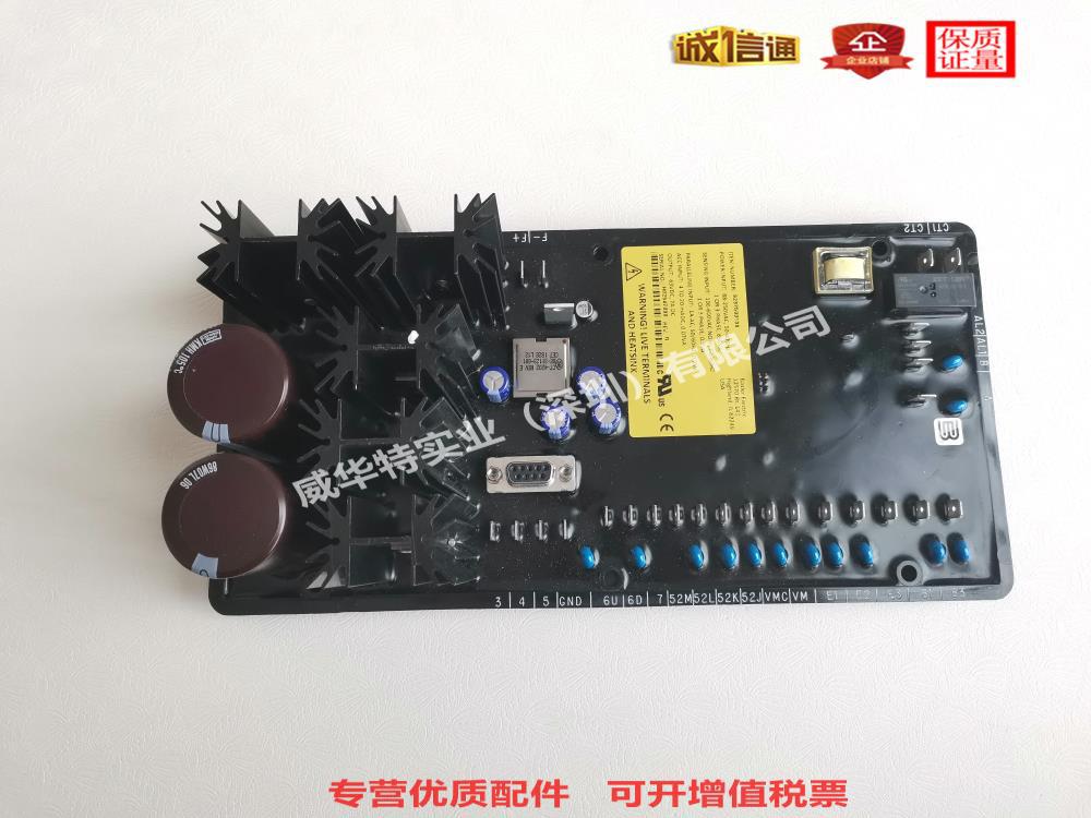 DM110,AVK,发电机自动电压调节器，AVR TYPE DM110调压器调压板-阿里巴巴