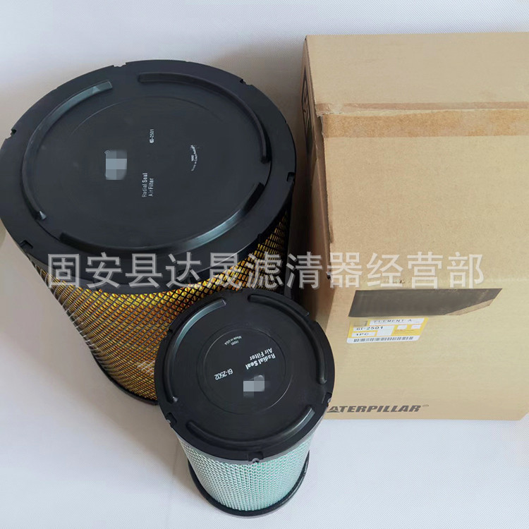 6I2501 6I2502空气滤芯6I-2501 6I-2502挖掘机装载机空气滤清器-阿里巴巴