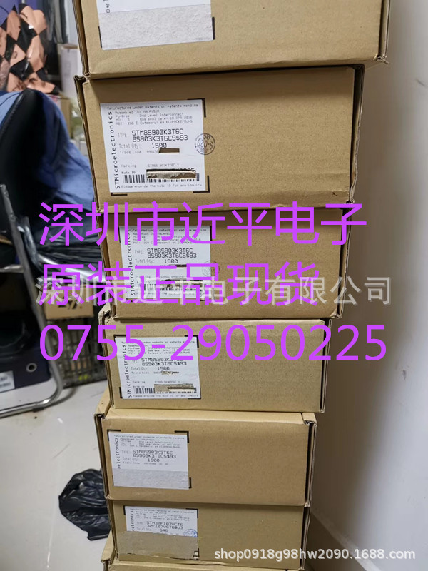 STSPIN32F0252集成电路ATWINC1510-MR210PB1961 DLPC350ZFF-阿里巴巴