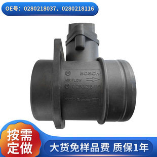 标志汽车空气流量计0280218037、0280218116车用仪器传感器-阿里巴巴