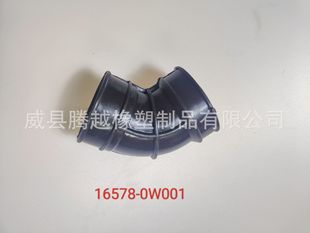 16578-0W001、165780W001适用于日产进气管，增压进气软管，空气-阿里巴巴