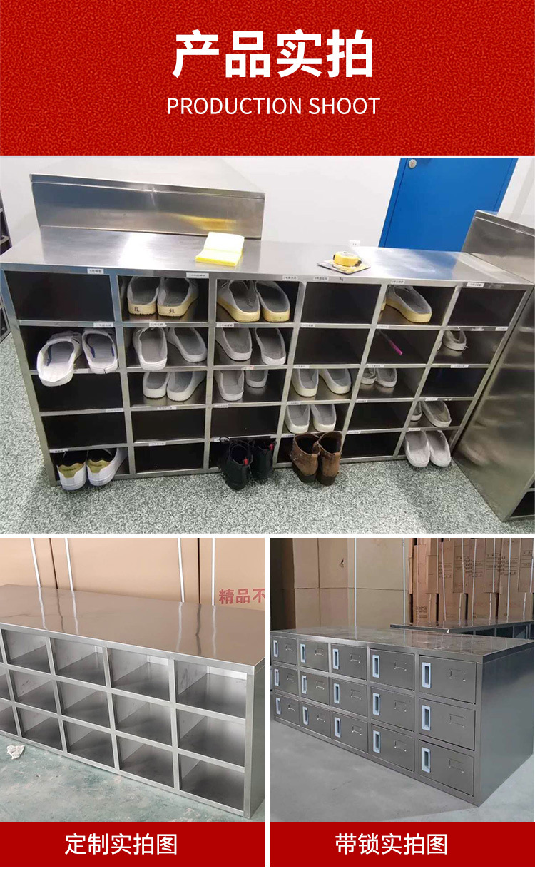 304不锈钢多格鞋柜实验室无尘工厂车间员工鞋凳更衣室双面带门柜-阿里巴巴
