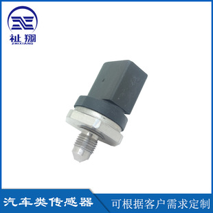 0261545059 适用于奥迪A3高压传感器燃油压力传感器-阿里巴巴