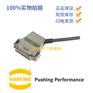 HARTING浩亭 09670250334 D-Sub 3 底座外壳 盖子可用螺丝固定-阿里巴巴