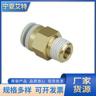 AIRTAC 亚德客 接头 PC602 直通 PY6 Y型三通 正品保证-阿里巴巴