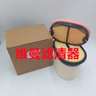 供应空滤 2934053 蜂窝空气滤清器-阿里巴巴