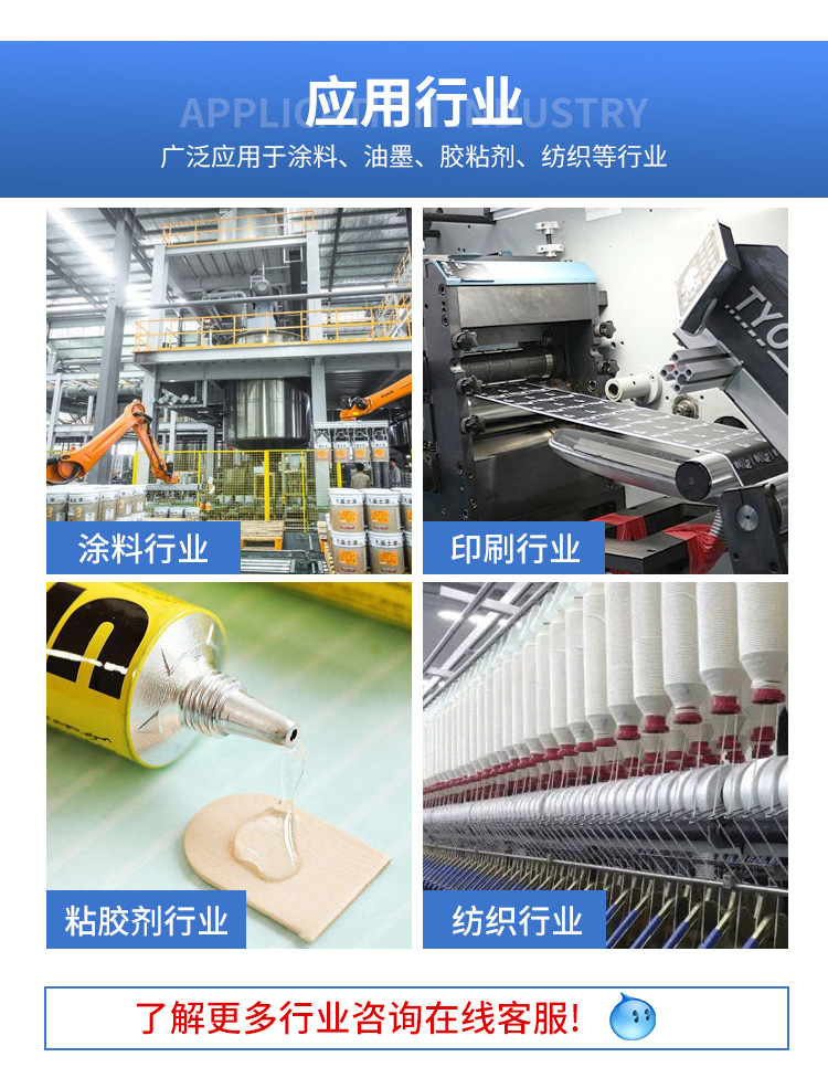 巴斯夫BASFJoncryl7256 水性橡胶漆乳液凹版乳液巴斯夫丙烯酸乳液-阿里巴巴