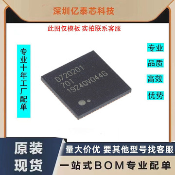 UPD720201K8-701-BAC-A 丝印D720201 QFN-68 USB 控制器芯片 全新-阿里巴巴