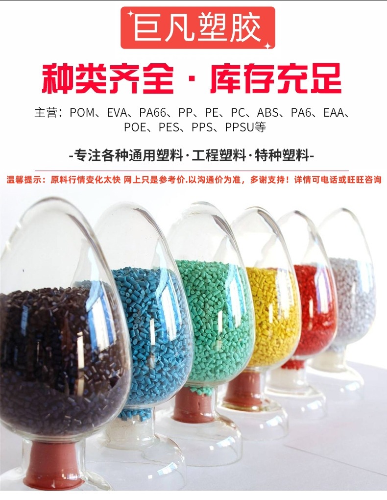 道达尔 PP系列 PPC 10712 5824WZ PPC 10641 抗冲击PP-阿里巴巴