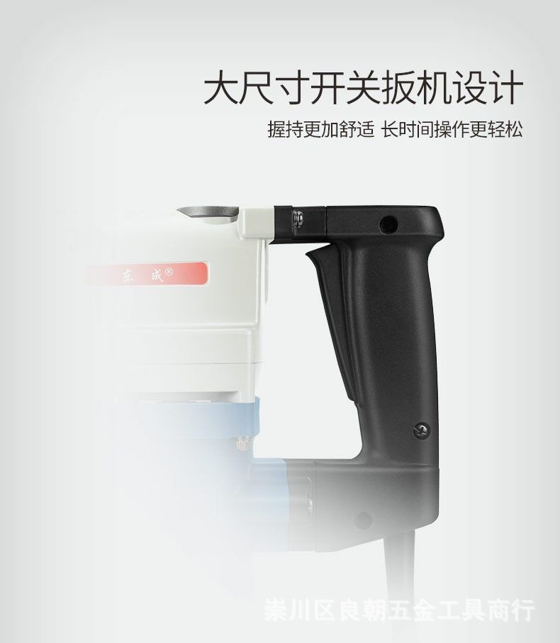 东成电锤电镐大全冲击钻Z1C-FF-26家用大功率混凝土工业级电捶-阿里巴巴