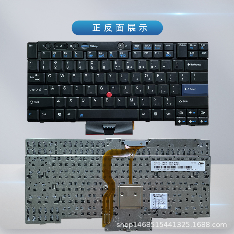 适用 联想t410 t420 t510 t520 x220 t400 t420s X220S T510I键盘-阿里巴巴