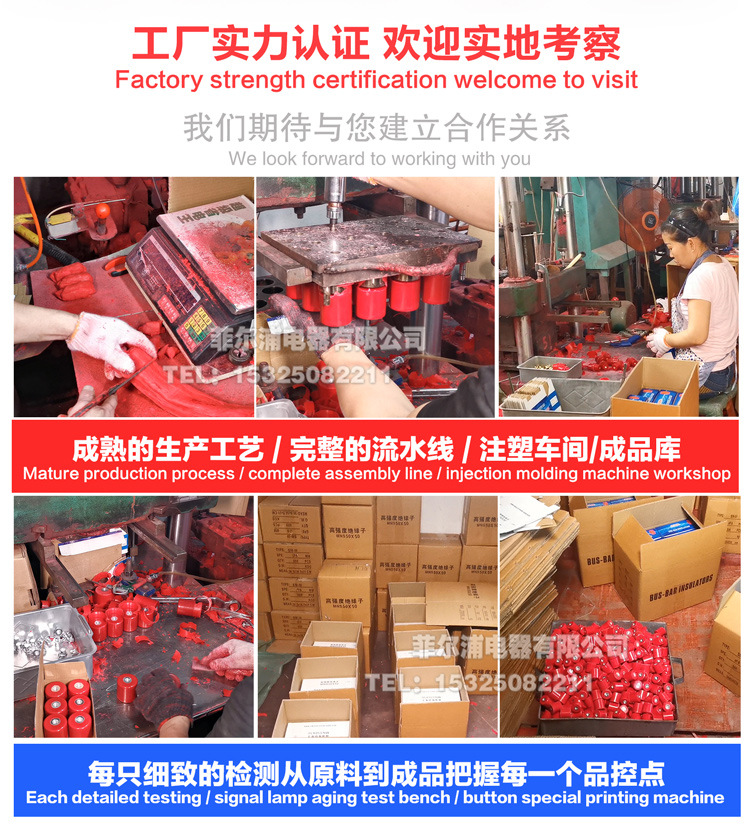 低压高强度红色绝缘子SM25 30 35 40 51 76 7105 7110 7120 M6 M8-阿里巴巴