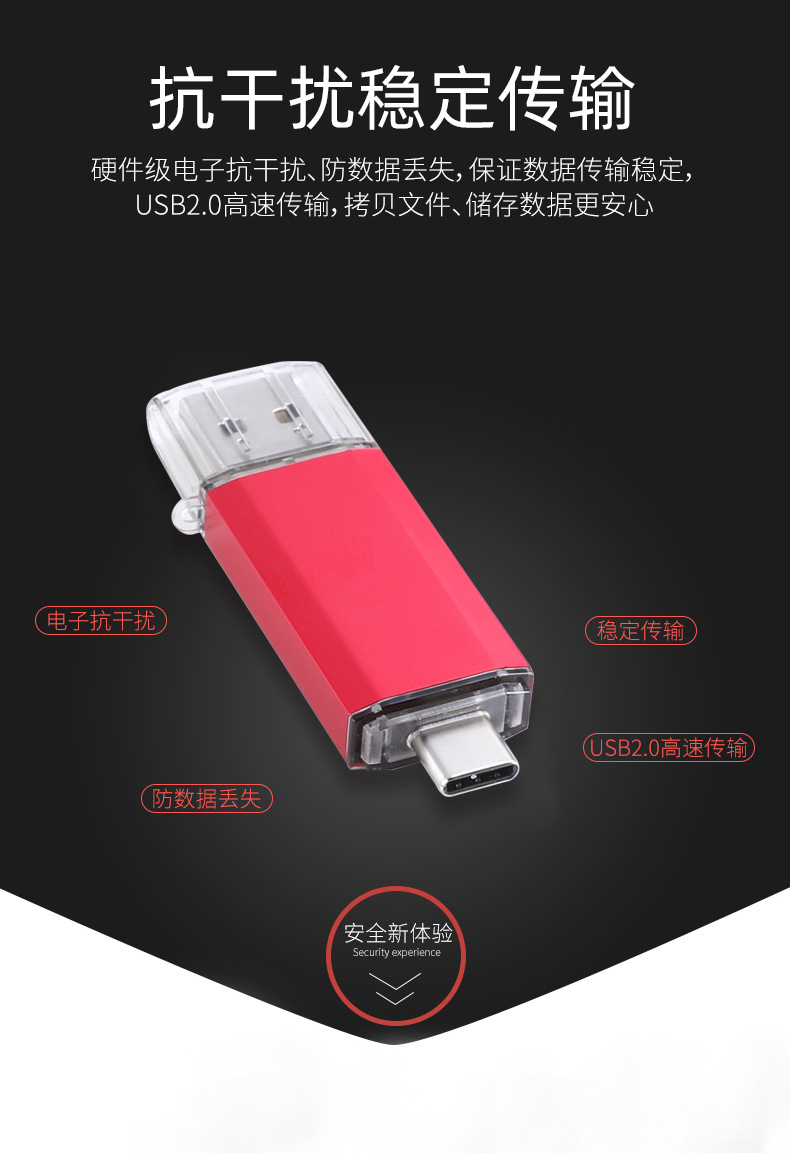typec手机u盘32g64g闪存盘手机电脑双用u盘礼品u盘安卓手机优盘-阿里巴巴