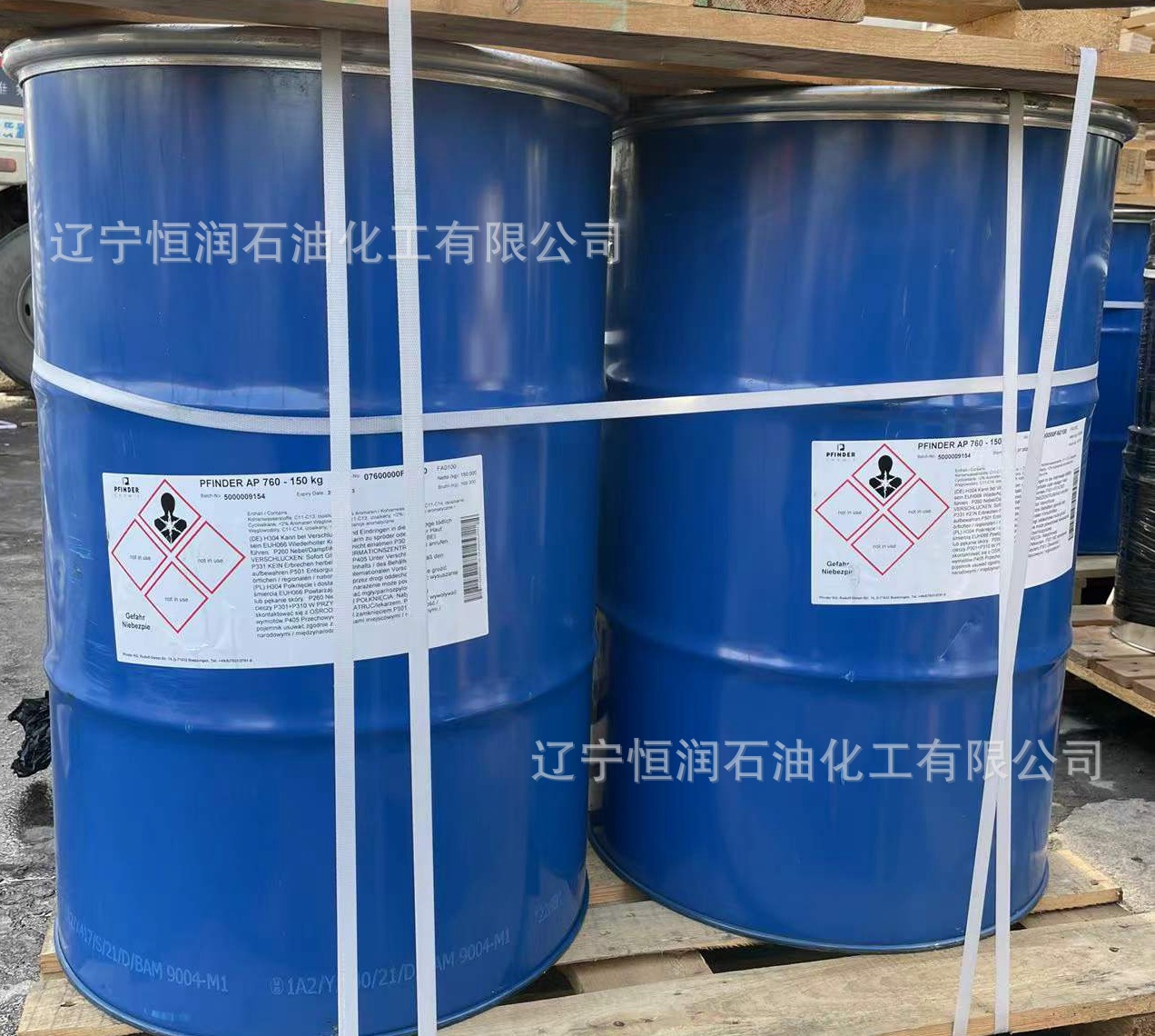 pfinder ap 760德国芬德工业清洗剂PFINDERAP760汽车防腐清洗剂-阿里巴巴