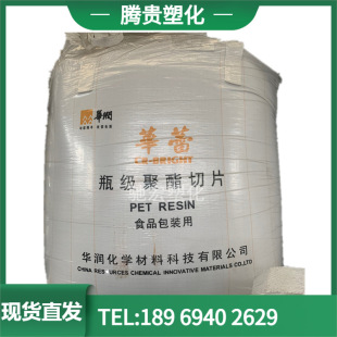 HDPE 宁夏宝丰 DMDA-8007 宝丰能源 高强度 高刚性 聚乙烯塑料-阿里巴巴