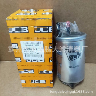 320/07057 320/07155 320/07394发动机燃油滤芯 挖掘机油水滤芯-阿里巴巴