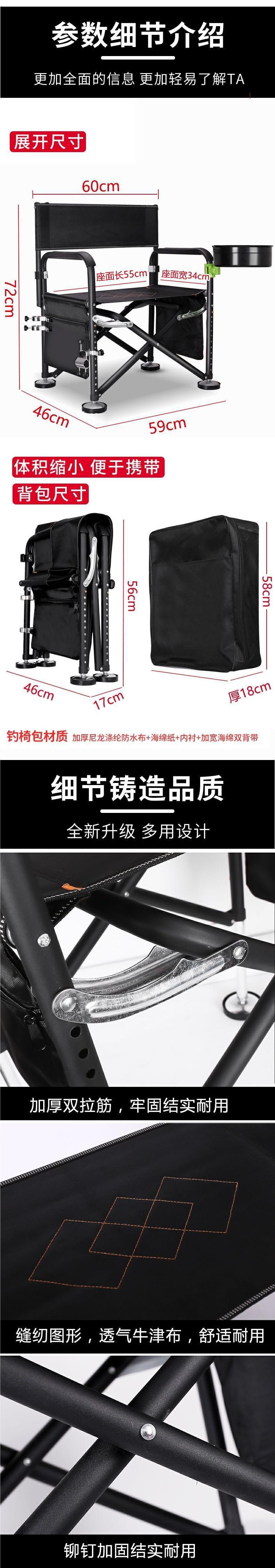 小侍新款钓椅多功能钓鱼椅可折叠台钓椅凳加长腿野钓钓鱼凳子钓椅-阿里巴巴