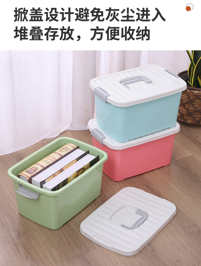 批发塑料收纳箱 家用储物箱整理箱 手提收纳箱杂物多用收纳盒-阿里巴巴