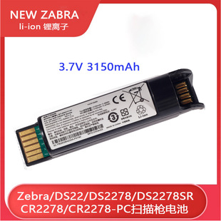 全新斑马zebra DS22 DS2278 BT-000317-01 DS2278SR CR2278电池-阿里巴巴